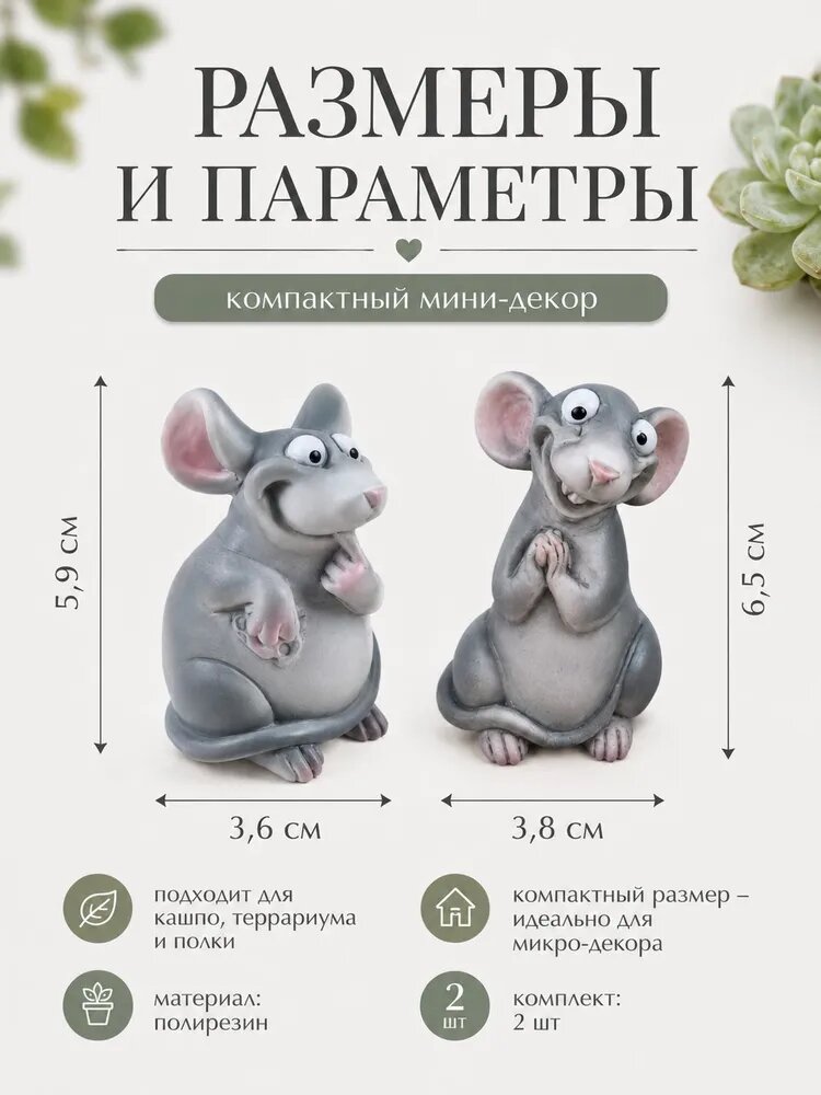 Фигурка садовая — фото 1
