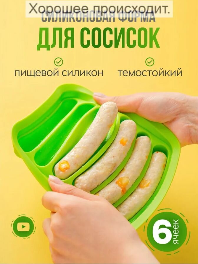 Форма для запекания 6 яч. 14 см x 18 см 1 шт пищевой силикон прямоугольная салатовый