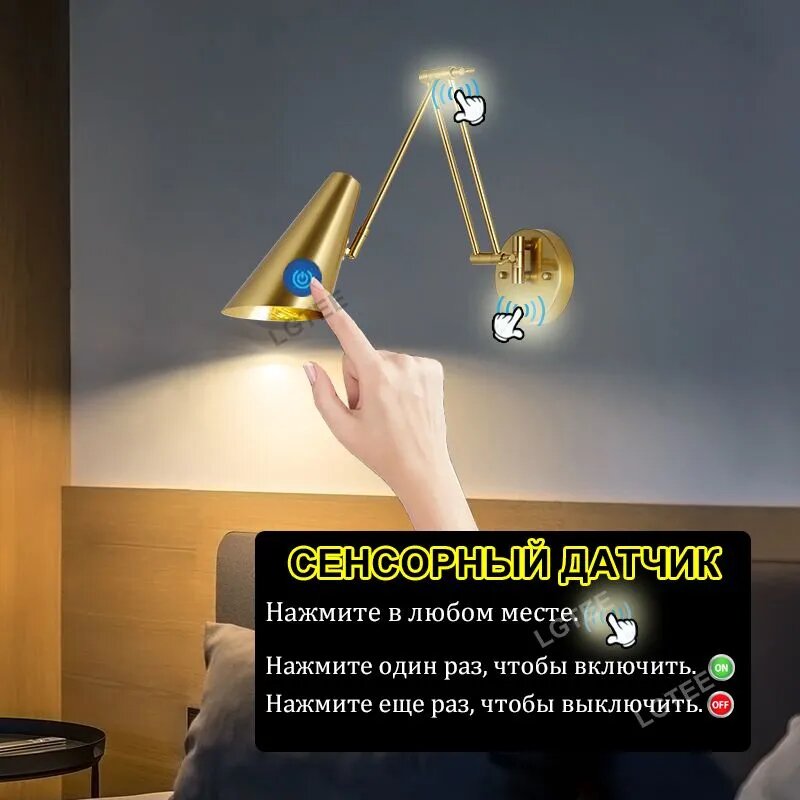 Настенный светильник, E27, ширина 120 см, высота 250 см, длина 300 см — фото 1