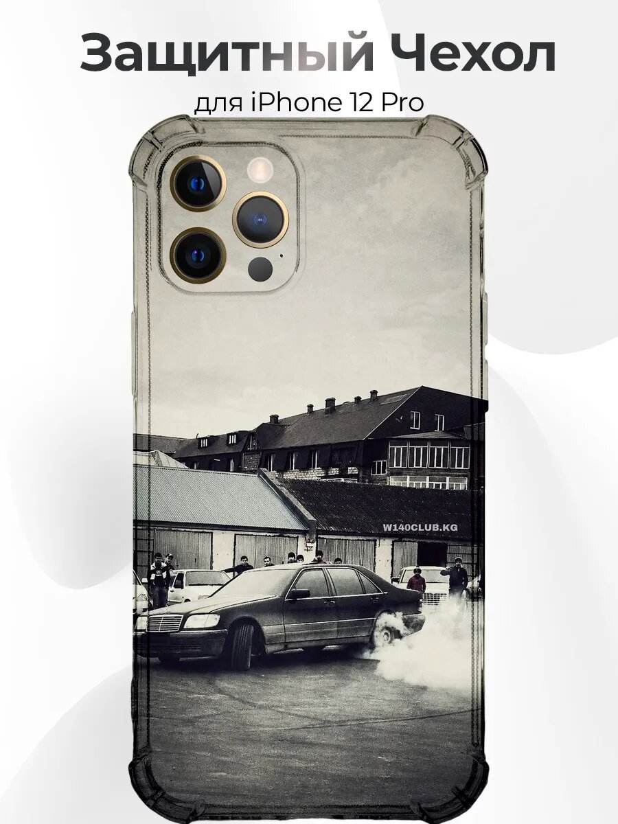 Чехол с принтом iPhone 12 Pro Mercedes W140 Кабан Боком