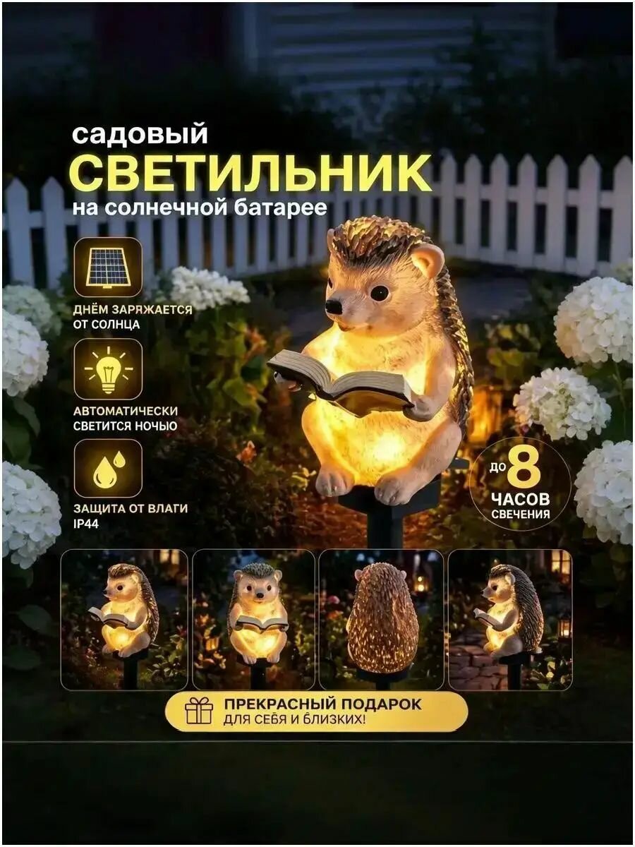 Уличный светильник, количество ламп:1шт