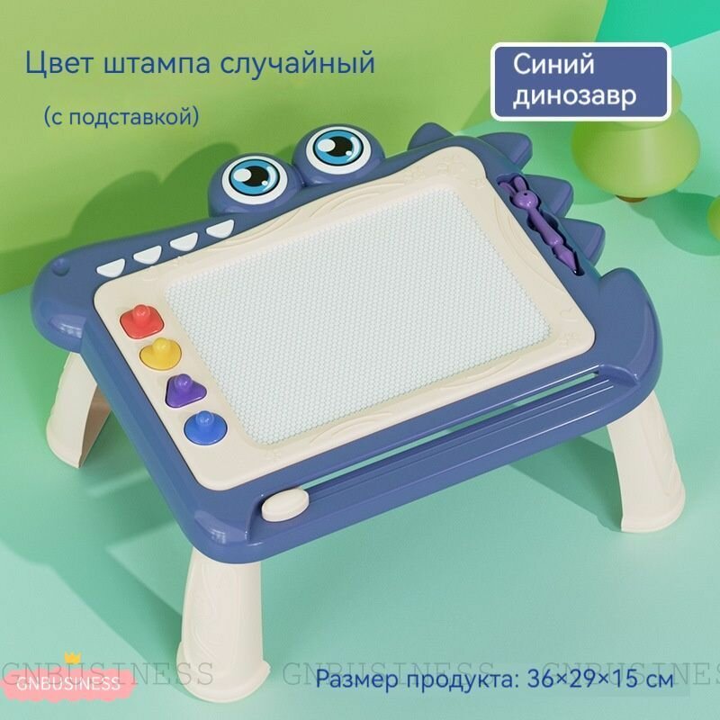 Детская цветная магнитная доска для рисования