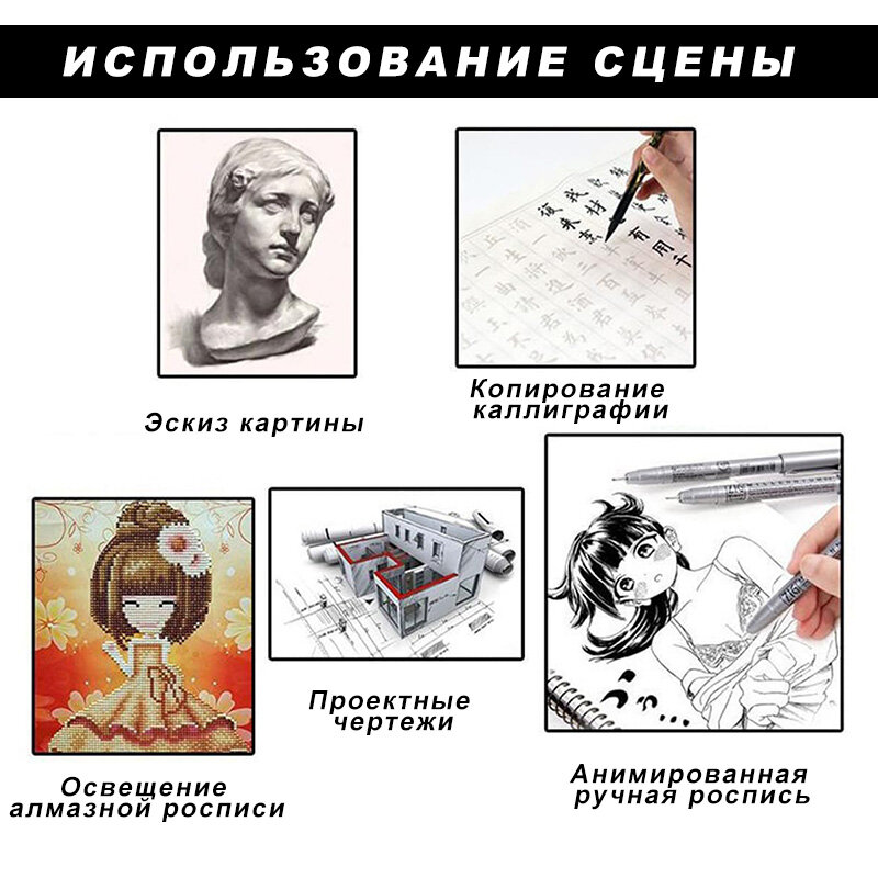 Экран для рисования — фото 1
