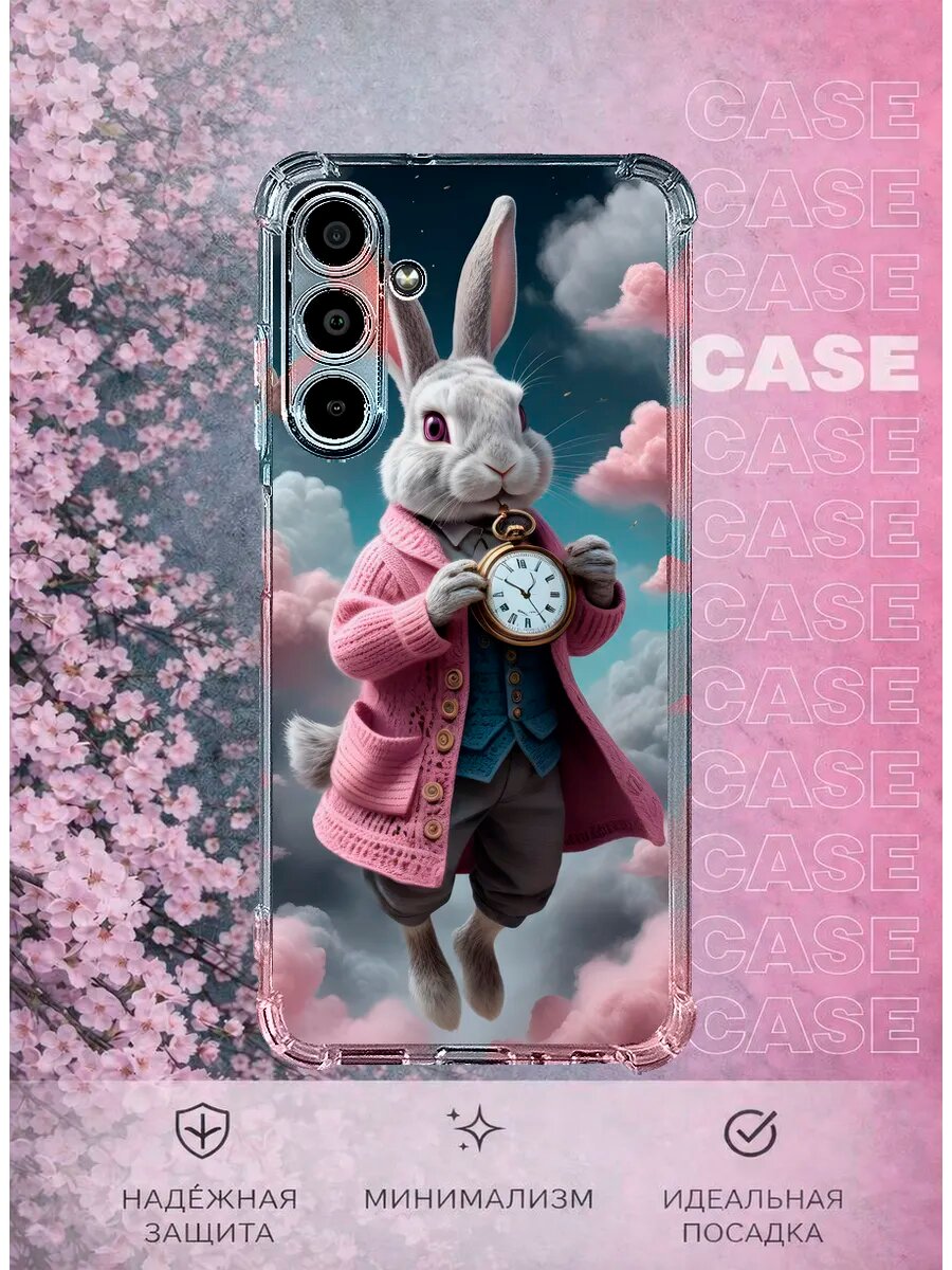 Чехол на Samsung A16 с принтом Белый кролик алиса