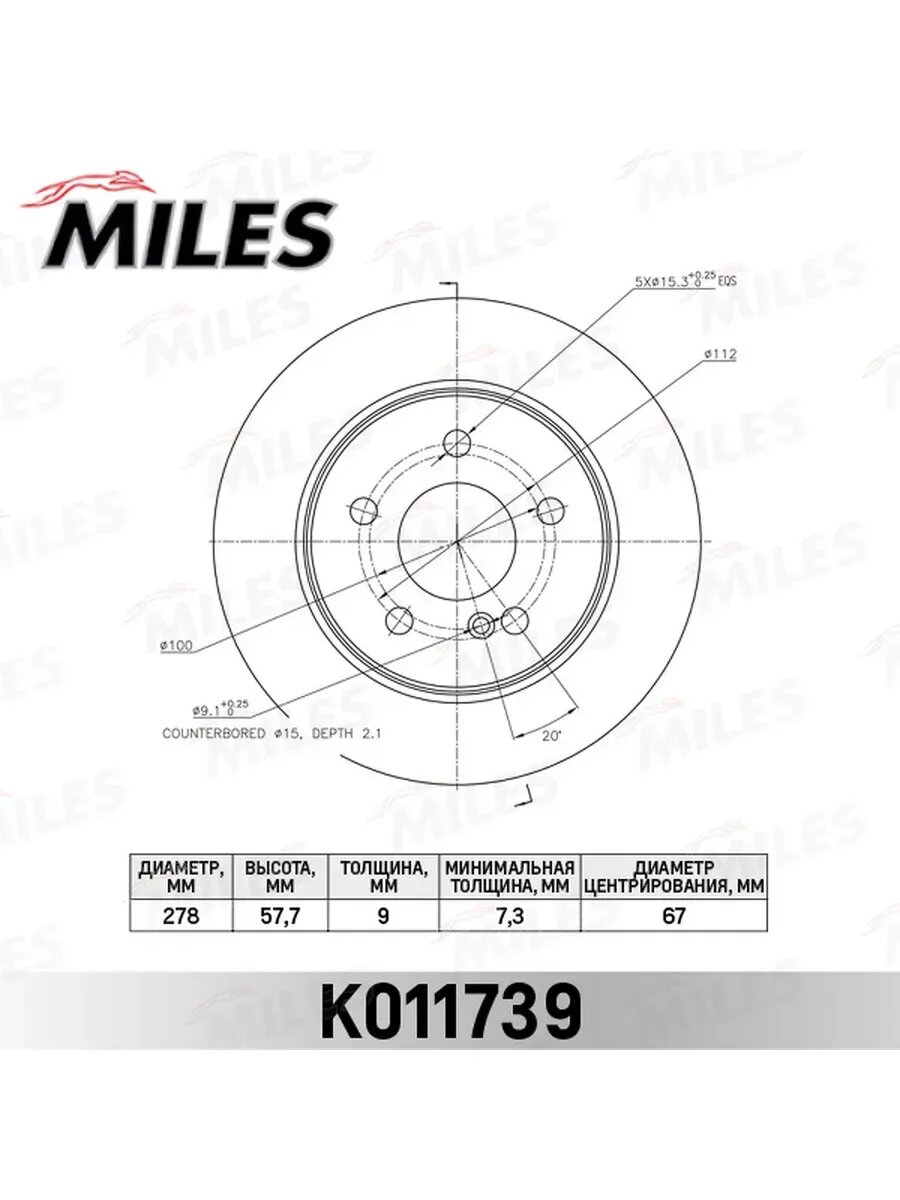 Диск тормозной задний для а/м: C W204 07-14