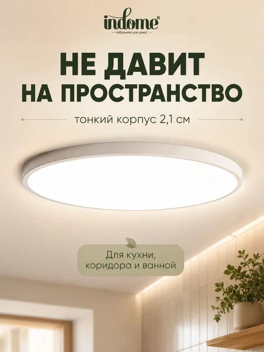 Люстра потолочная светодиодная