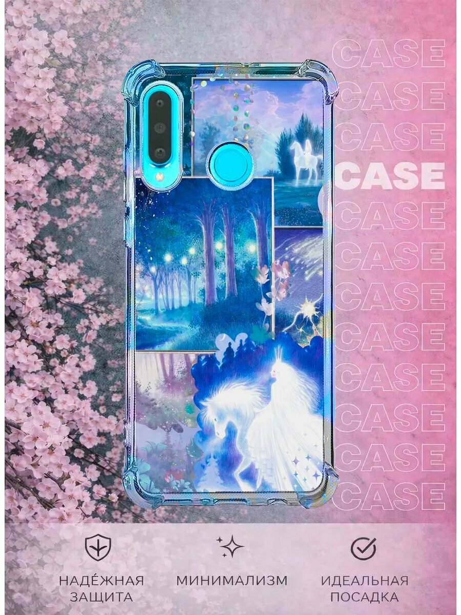 Чехол на Huawei P30 Lite с принтом Dreamcore