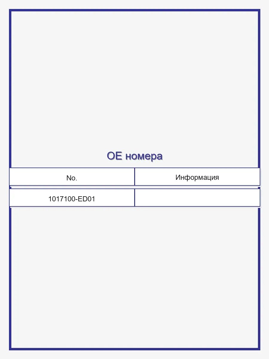 Фильтр масляный — фото 1