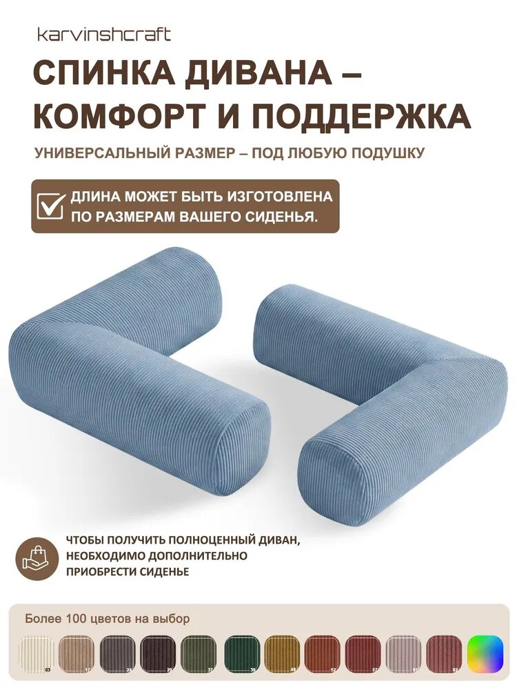 Бескаркасный диван Диван, Бархат, Размер XXXXXL, голубой