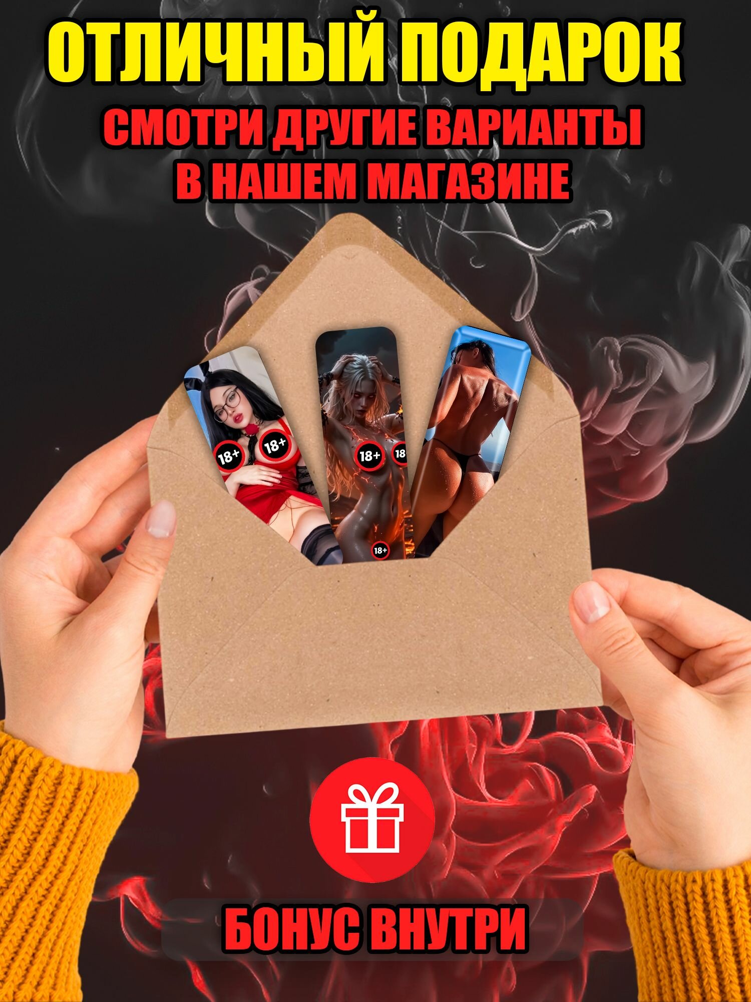 3Д Стикер на иксрос Девушка — фото 1