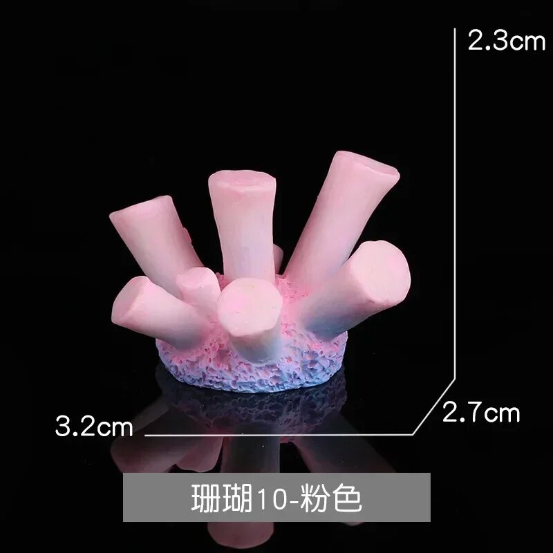 Мини коралловый декор для аквариума, розовый, 10 Coral Pink