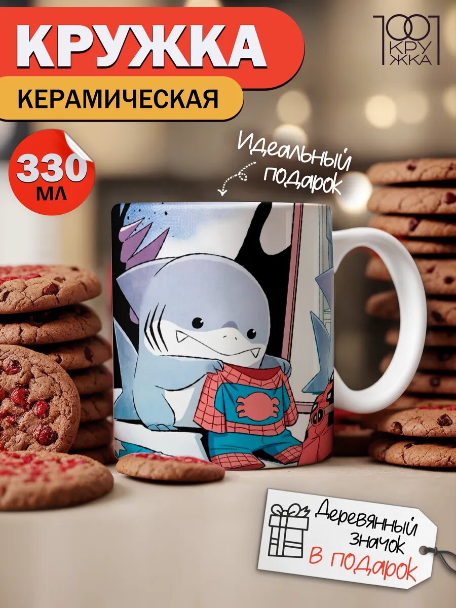 Кружка Marvel Rivals, Джефф