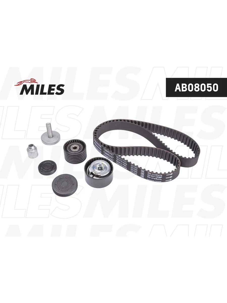 Комплект ГРМ для а/м: Duster 12-, Megan 08- 2.0 F4R, арт. AB08050