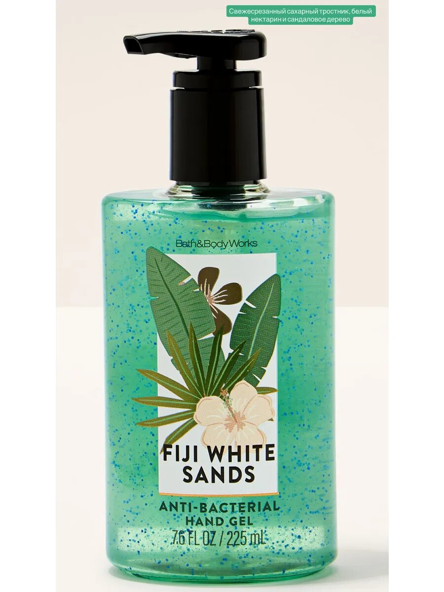 Санитайзер Bath&Body Works Fiji White Sands