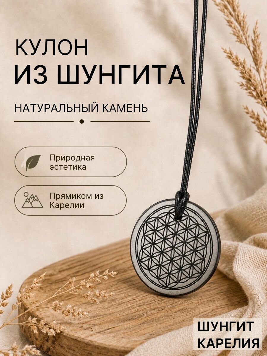 Браслет