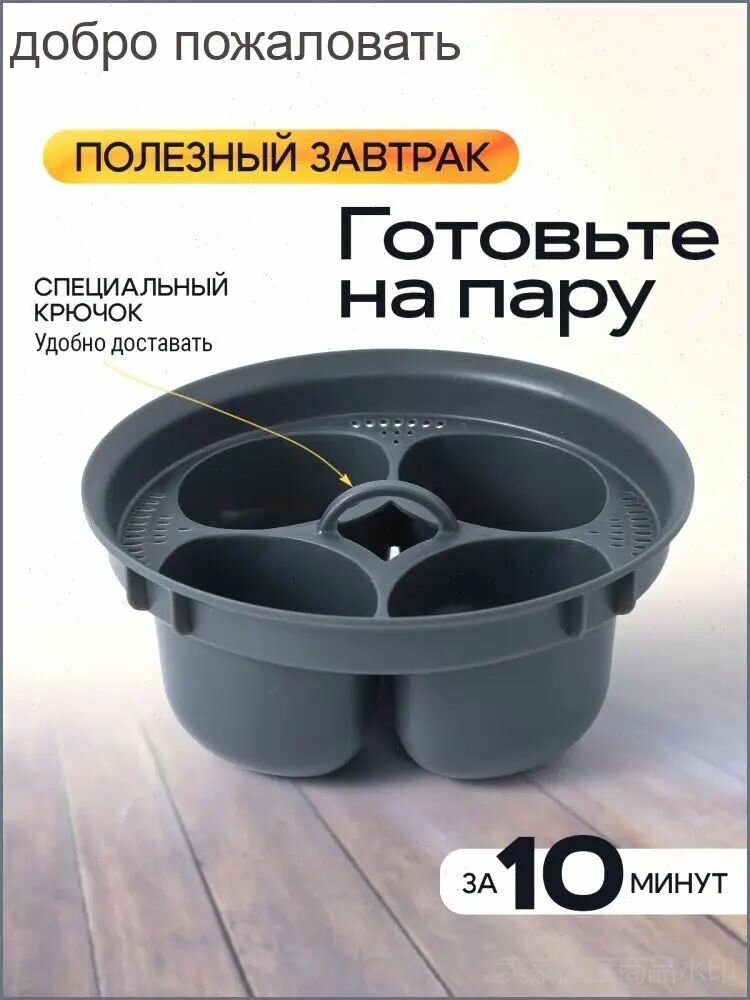 Кулинарная форма — фото 1