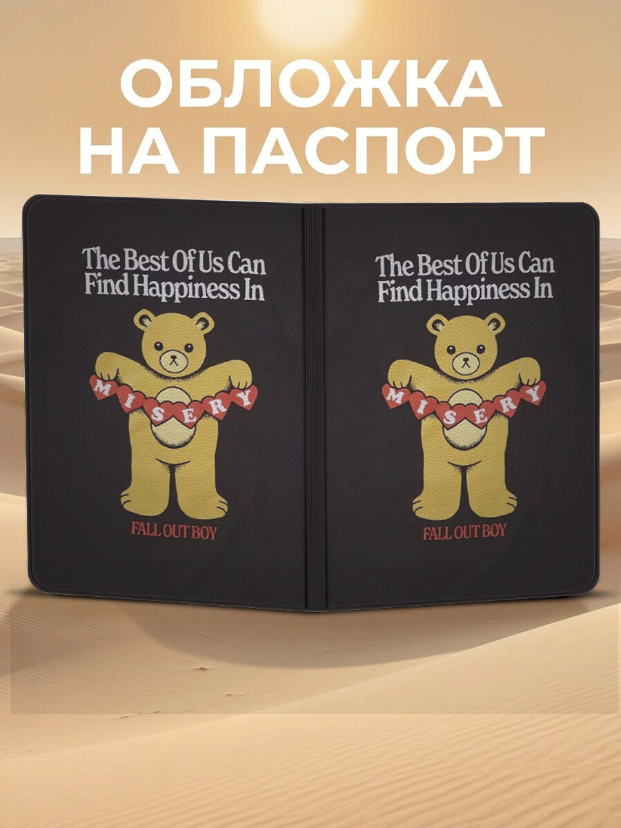 Обложка для паспорта