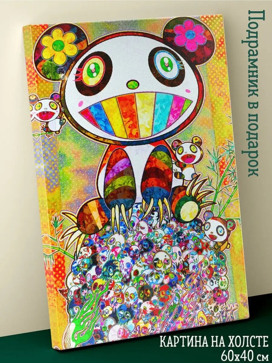 Картина на холсте 40х60 Takashi Murakami Такаси Мураками