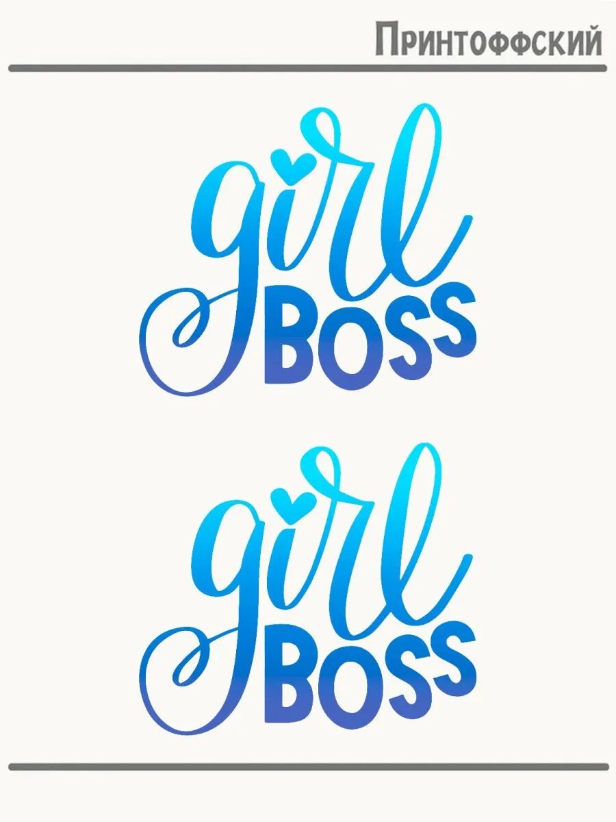 2-е (Две) Термонаклейки girl boss девушка босс