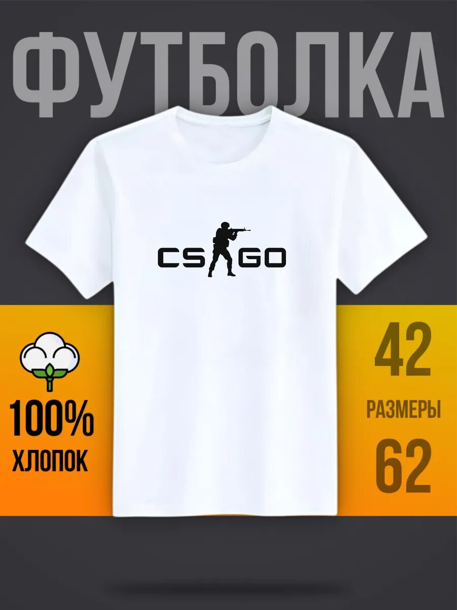 Футболка
