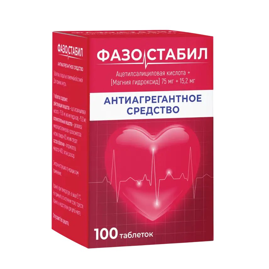 Фазостабил таблетки покрыт. плен. об. 75 мг+15,2 мг 100 шт