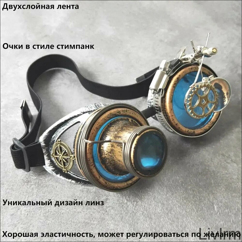 Солнцезащитные очки