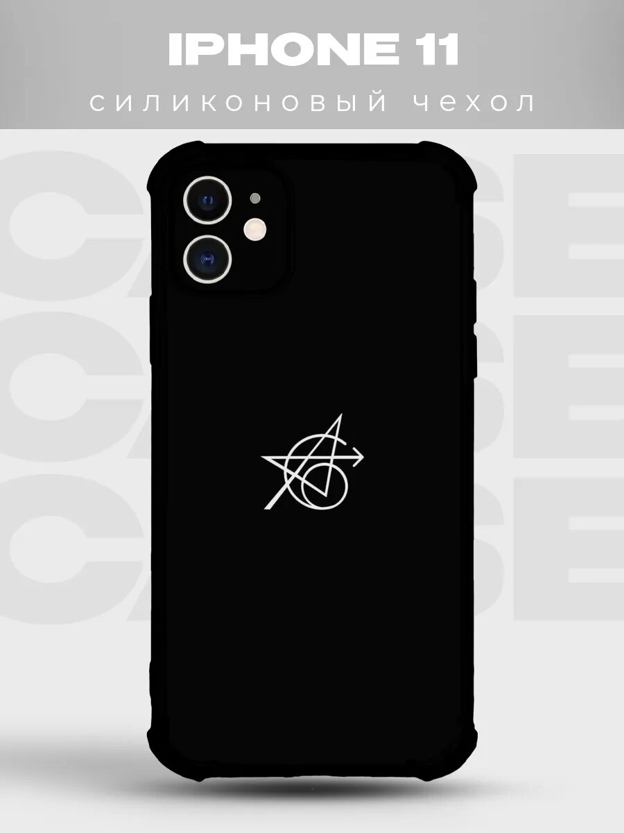Чехол на iPhone 11 Мстители марвел avengers супергерои дум