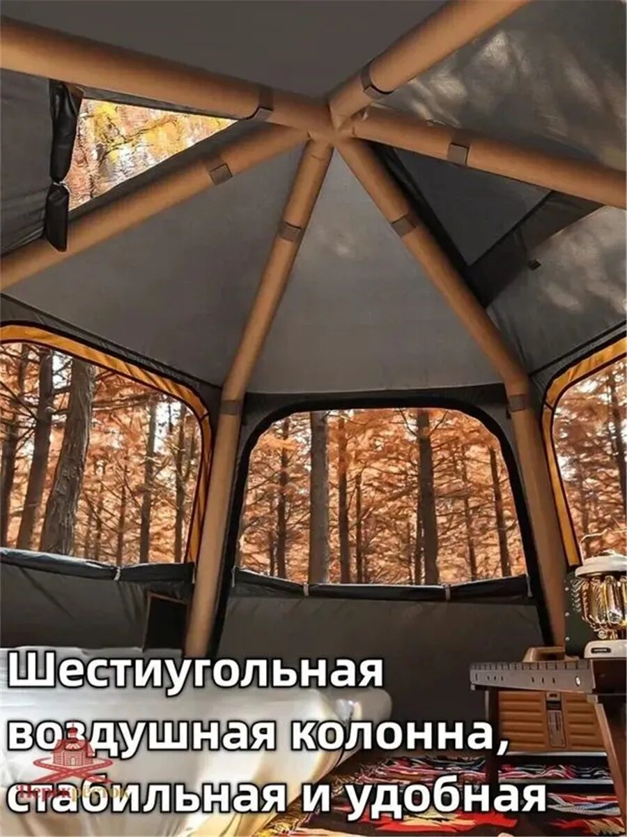 Шестиугольный надувной шатер на 3-4 человек