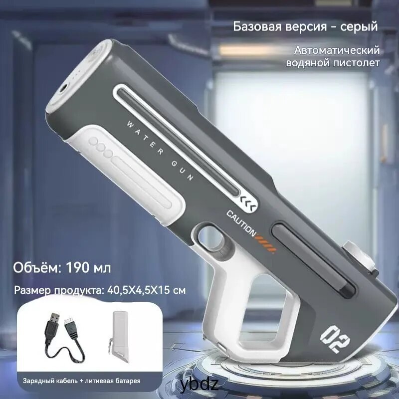 Технологичный импульсный водяной пистолет, высокое давление, для пляжа и летних развлечений