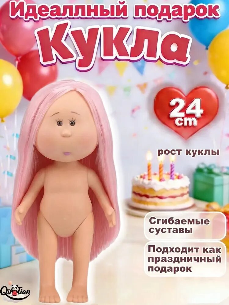 Очаровательная кукла-картошка в форме человечка, 24 см, идеально подходит для украшения стола или качестве пр