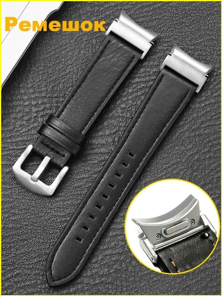 Бестселлер среди кожаных ремешков для часов Samsung Galaxy Watch 7 4 5 6 Classic Pro FE, размеры 40 42 43 44 45 46 47 мм, оснащенный системой мгновенной замены с помощью кнопок