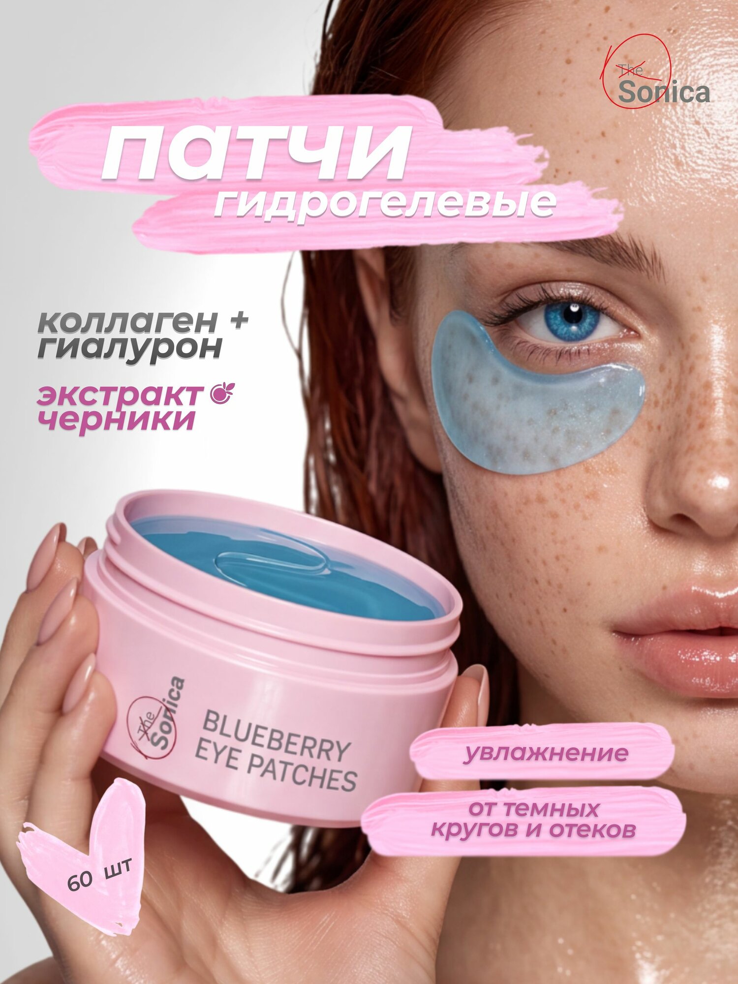 Патчи для глаз от отеков и темных кругов 30 пар косметика для глаз средства против темных кругов уход за зоной глаз набор патчей