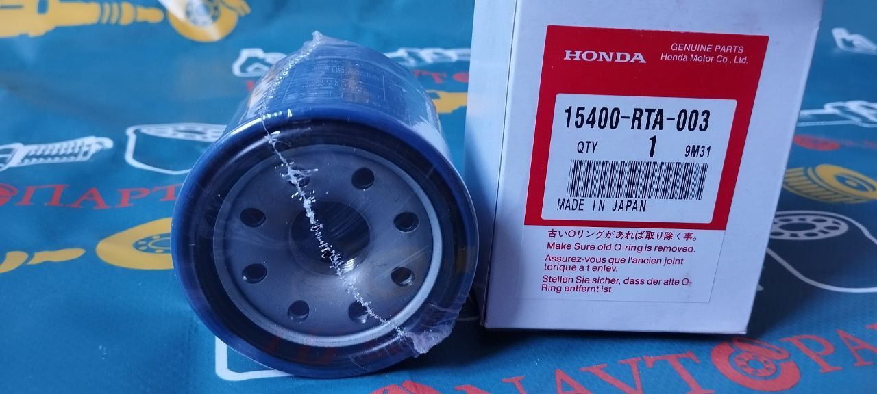 Фильтр Масленый HONDA 15400-RTA-003