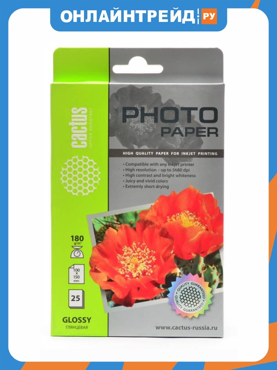 Фотобумага Cactus CS-GA618025 A6/180г/м2/25л./белый глянцевое для струйной печати