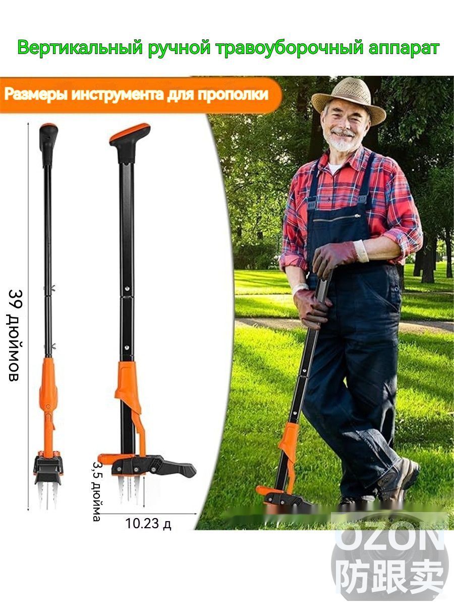 Вилы, Сталь,25см
