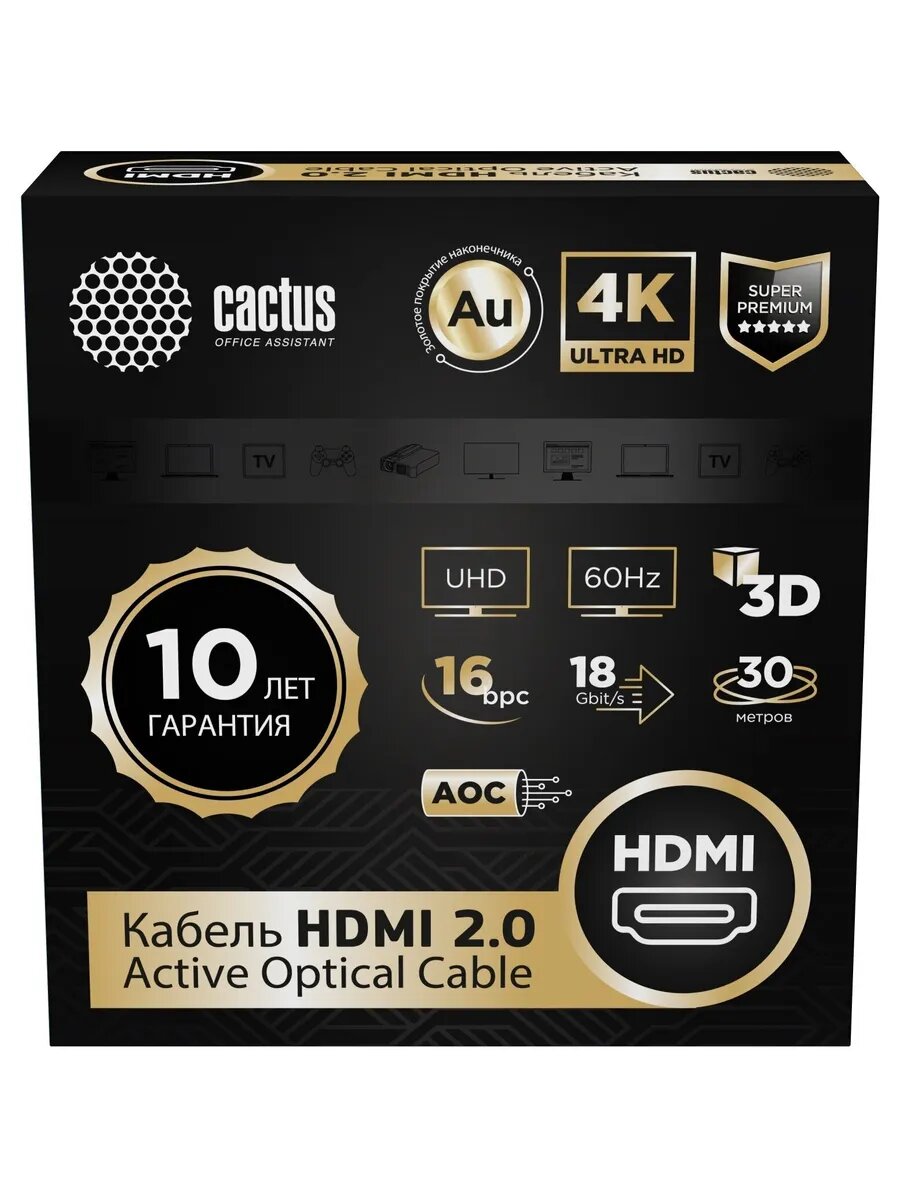 Кабель аудио-видео Cactus CS-HDMI-AOC-2-30