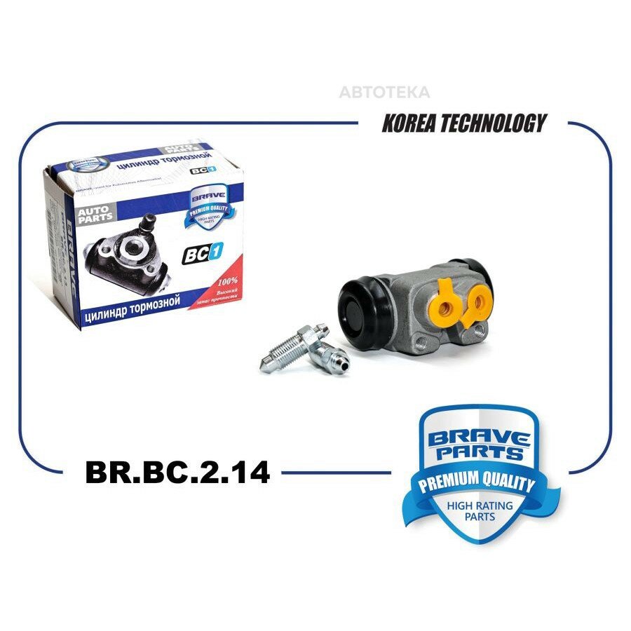Цилиндр тормозной задний левый Hyundai Accent 00-06 Atos 98- Getz 02- BRAVE BRBC214