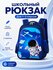 Рюкзак