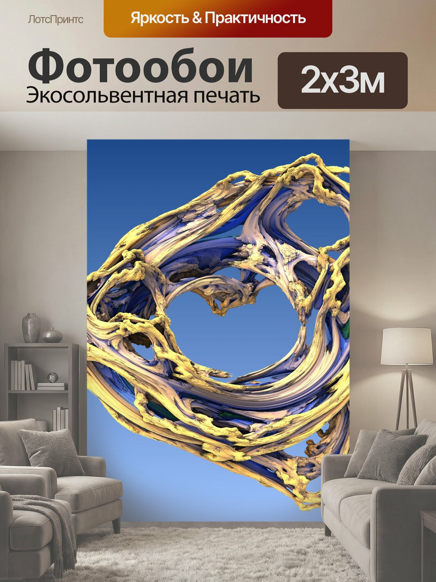 Фотообои "Форма треугольника обои с треугольником формы на синем фоне градиента обои треугольник форма градиент синий фон 3d рисунок искусство аннотация" 200x300 см. экосольвентная печать