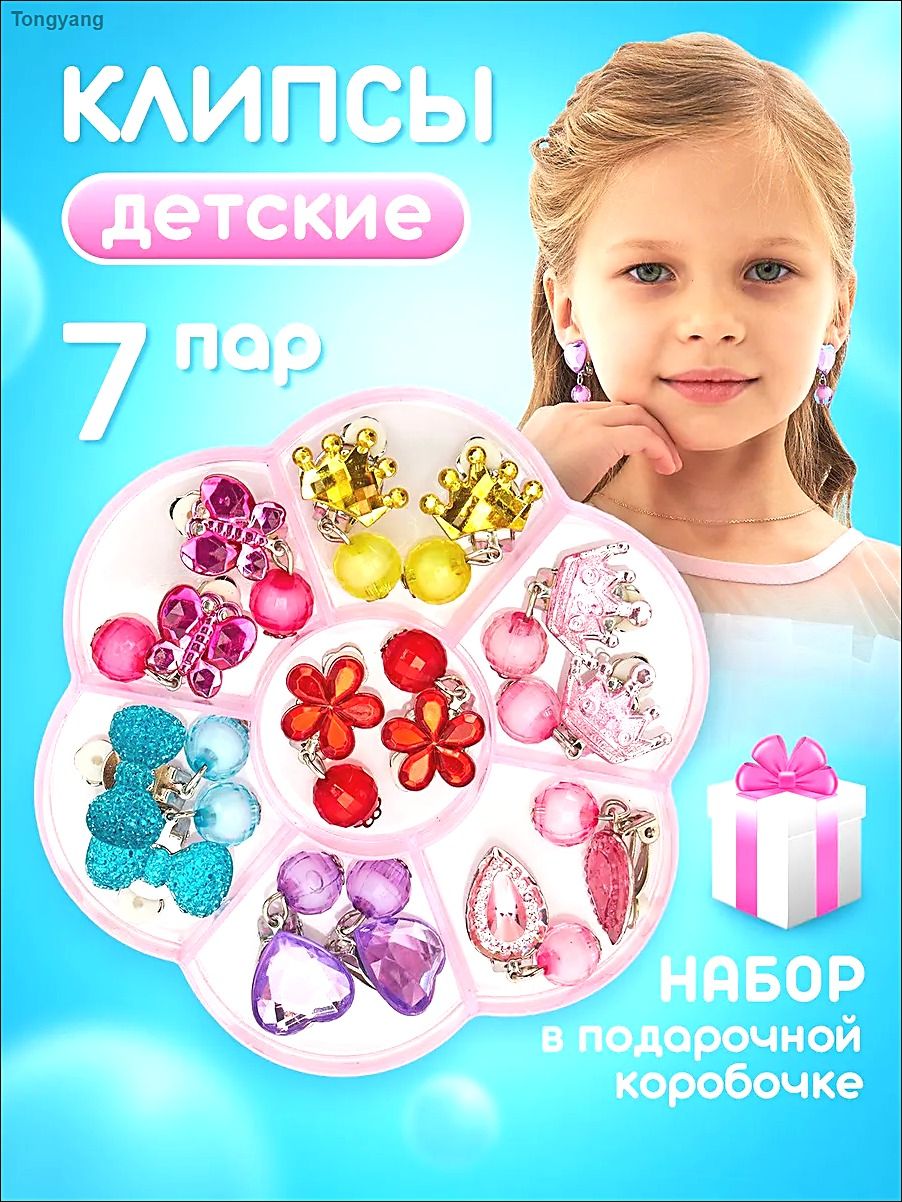 Браслет
