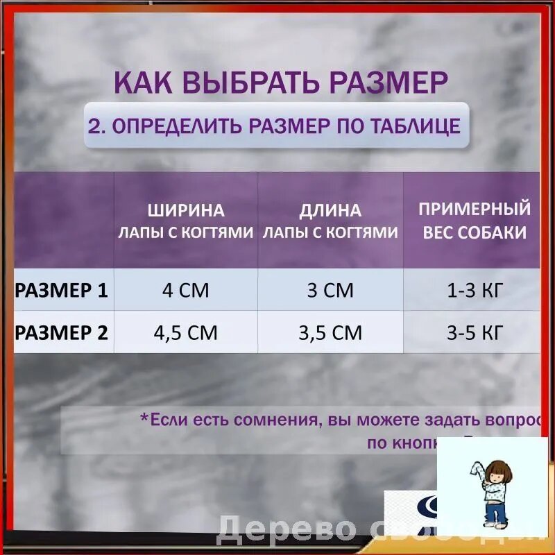 Обувь для собак мелких пород HIPIDOG, размер XS/1, фиолетовые ботинки для собак — фото 1