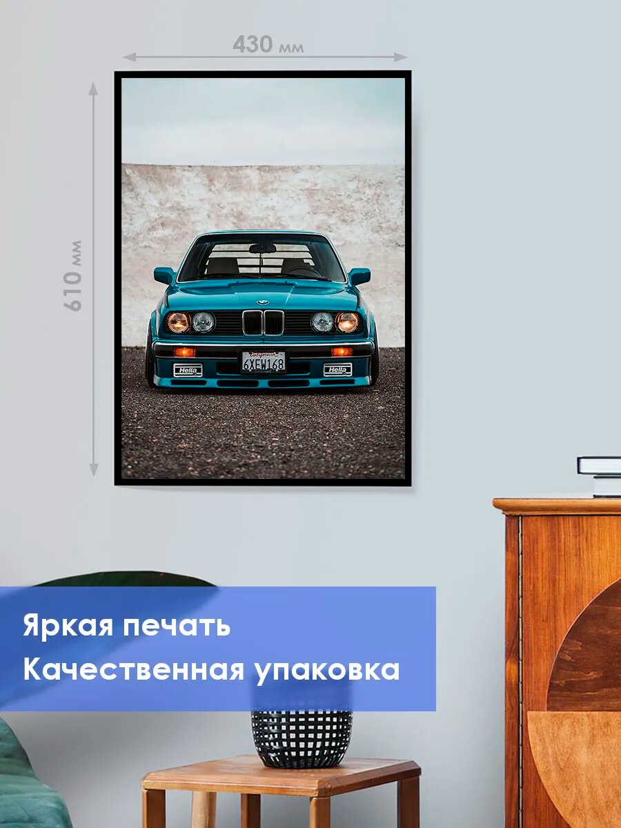 BMW e30 m3 постер — фото 1