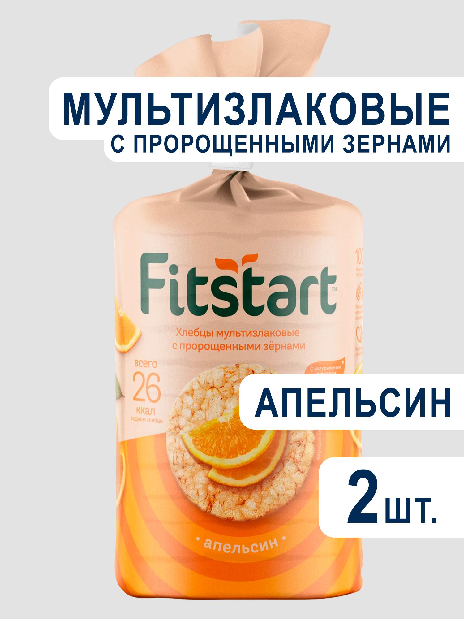 Хлебцы мультизлаковые Апельсин FITSTART,100г х 2шт
