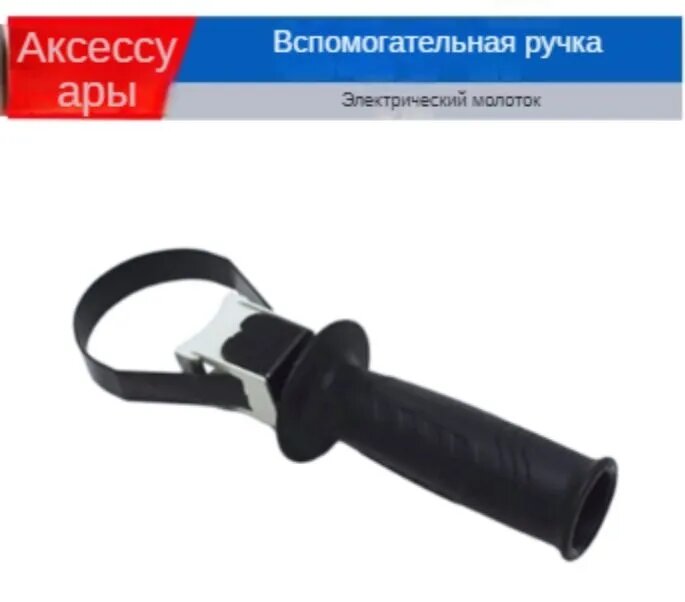 Используется для замены инструмента, подвижная ручка.