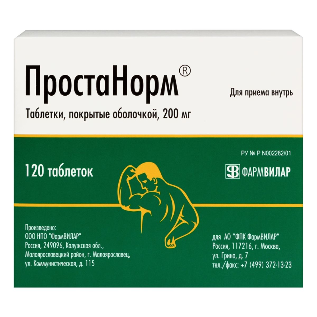 Простанорм, таблетки покрыт. плен. об. 200 мг, 120 шт.