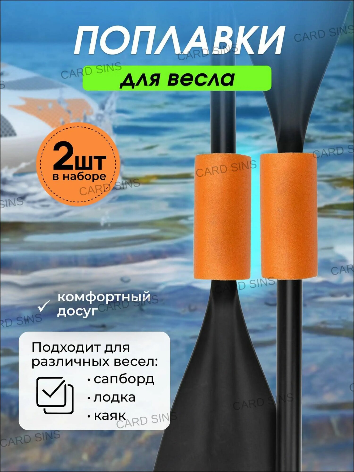 Спортивный нудл