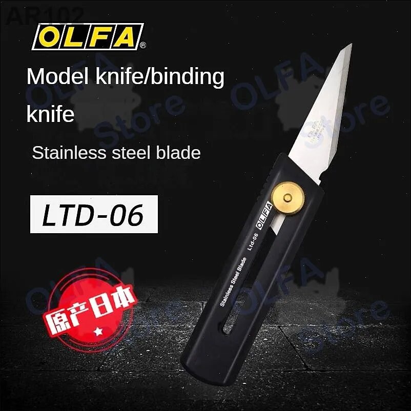Нож универсальный острый универсальный OLFA LTD-06 с металлической ручкой предназначен для: резьбы/прививки деревьев/