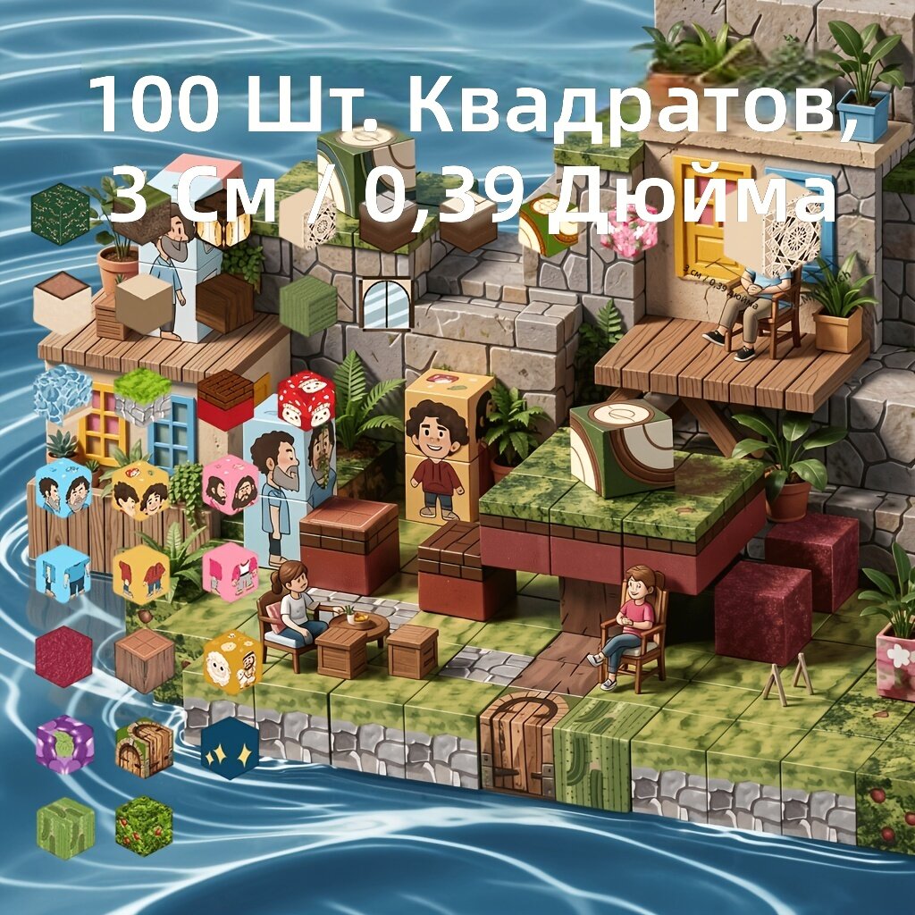 Магнитные строительные блоки, 100 шт, разноцветные фигуры для сборки, анти скользящий легкий дизайн, игра для детей от 3 лет