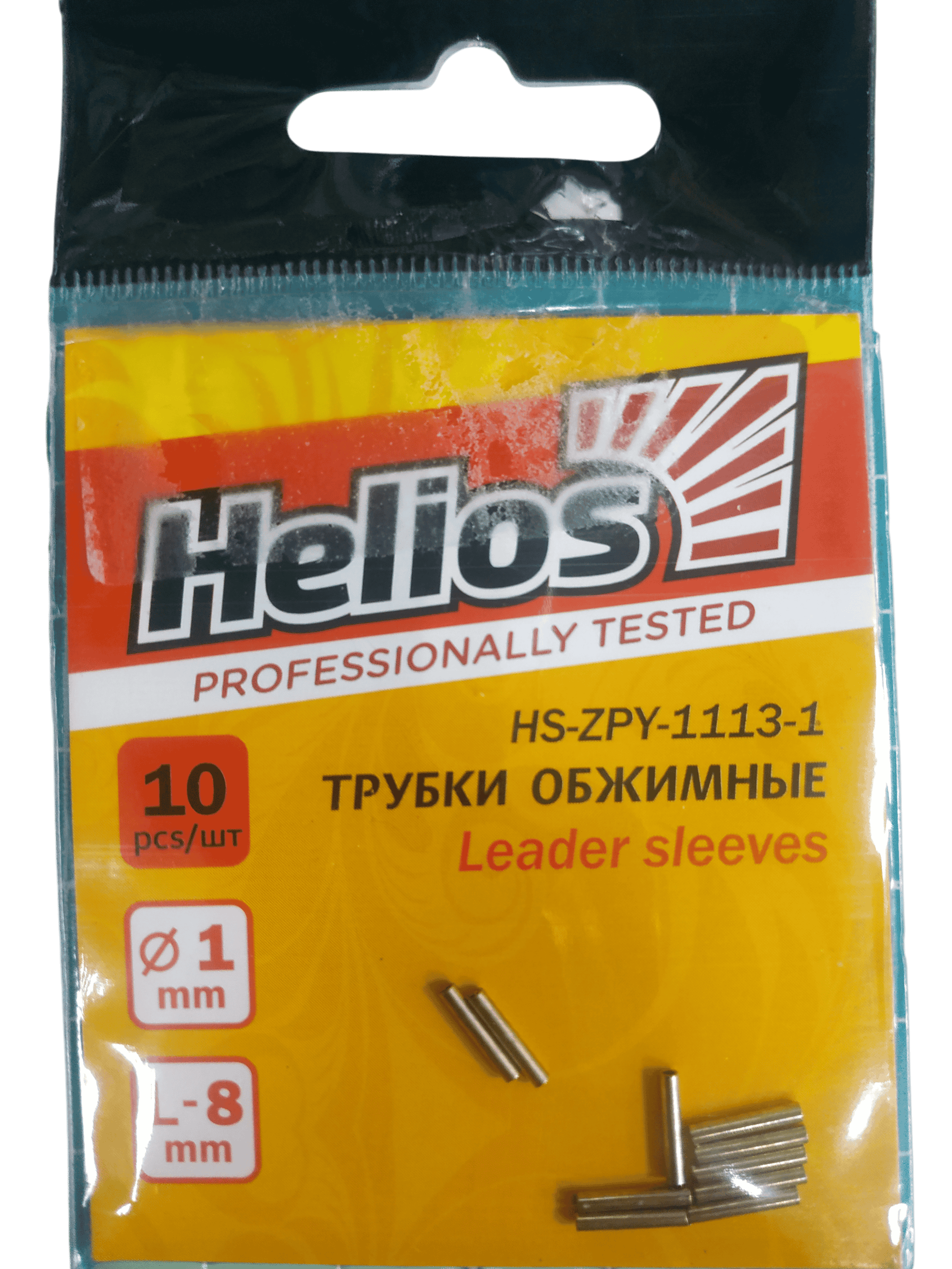 Трубки обжимные d=1.0мм (10шт/уп) Helios (HS-ZPY-1113-1)