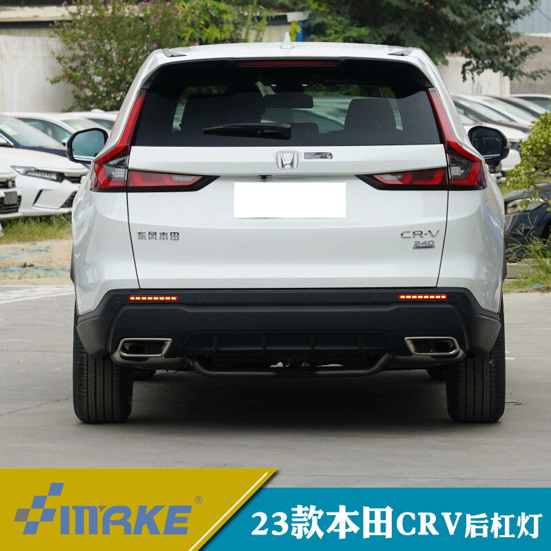 Светодиодный задний бамперный светильник для Honda CR-V 2023 года, стилизация решетки, 3 функции, красная поверхность с